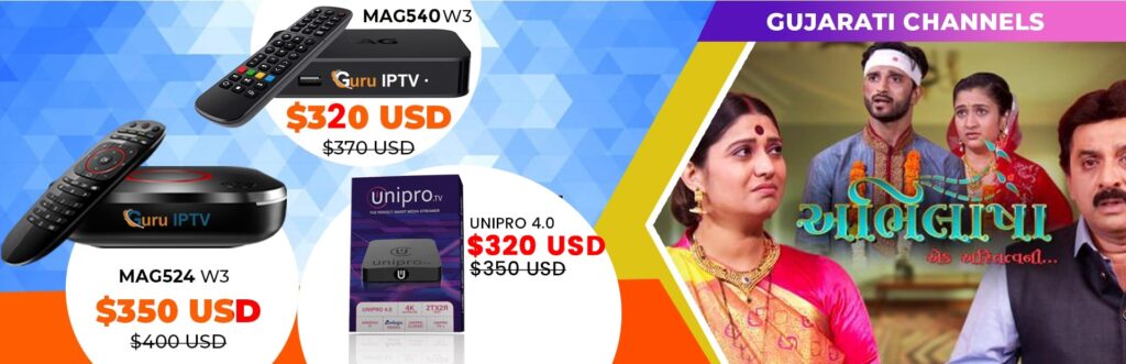 Gujarati Channels - Guru IPTVs